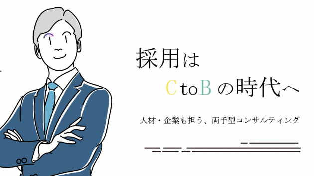 coconalaスタートしました！｜Furukawa Kenichi｜coconalaブログ